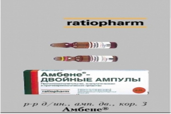 Стоимость Амбене Био – Telegraph